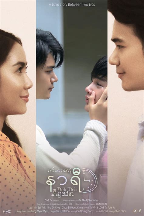 𝐌𝐲𝐚𝐧𝐦𝐚𝐫 𝐁𝐋 𝐒𝐞𝐫𝐢𝐞𝐬 𝐌𝐨𝐯𝐢𝐞𝐬 𝐚𝐧𝐝 All About Bl Myanmar