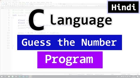 Guess The Number Game C Programming Tutorial In Hindi Youtube