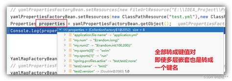 Springboot学习10 解析yaml文件（yamlpropertiesfactorybean、yamlmapfactorybean