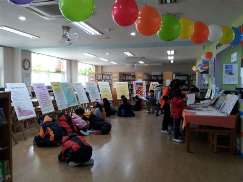 여주초등학교 청심도서관 작품 전시회 세종신문