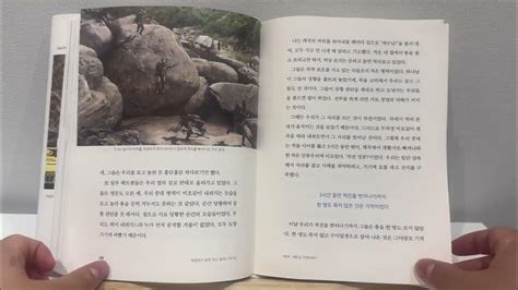 죽음에서 살려주신 절대신 하나님 19번째사연 정명석 Youtube