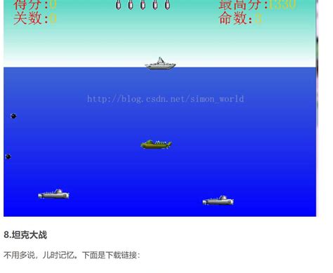 10款java小游戏（详解源码） 腾讯云开发者社区 腾讯云