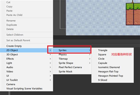 微信小游戏开发之unity 精灵的创建动画和操作移动unity 微信小游戏 Csdn博客
