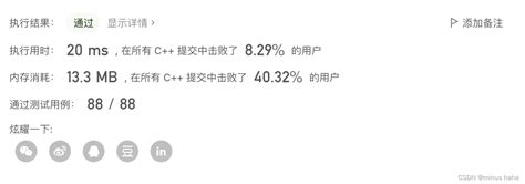 【leetcode hot100】在排序数组中查找元素的第一个和最后一个位置 c c 如何获取数组第一个和最后一个 csdn博客