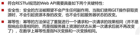 vue js 天搞定SpringBoot Vue全栈开发刘老师教编程课堂笔记 个人文章 SegmentFault 思否