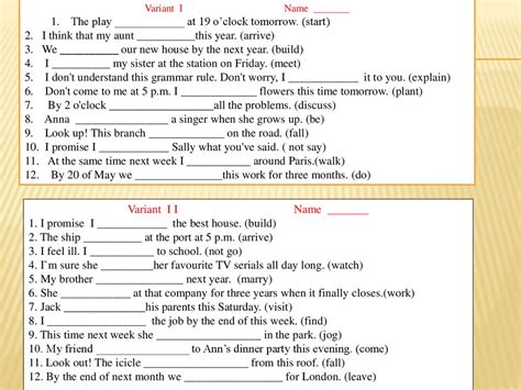 Способы выражения будущего презентация онлайн