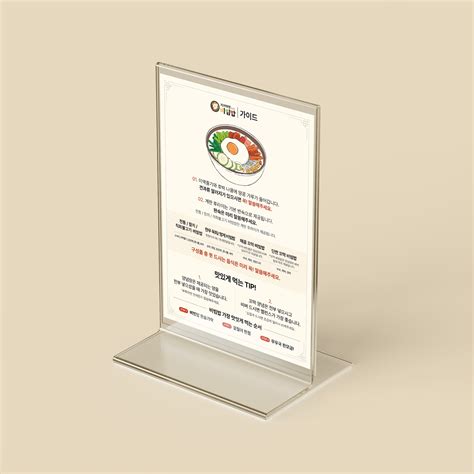 한식 메뉴 설명 및 주문서 디자인 메뉴판 포트폴리오 크몽 한식 메뉴 설명 및 주문서 디자인 메뉴판 포트폴리오 크몽