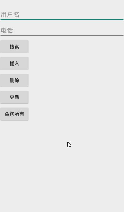 Android 四大组件之contentprovider 访问通讯录进行增删改查操作 阿里云开发者社区
