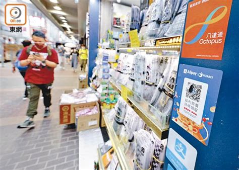 要聞港聞 東方日報