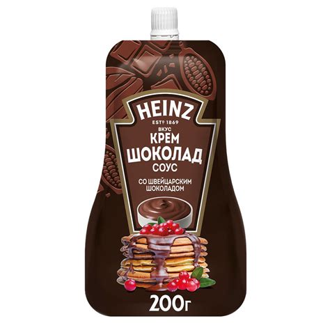 Сладкий соус Heinz Крем Шоколад, 200 г - купить с доставкой по выгодным ...
