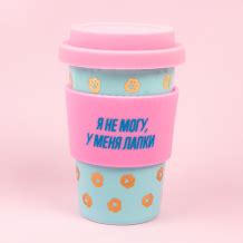 Кружки-банки Mason Jar, кружки тамблеры | Большой выбор на Zakka.ru