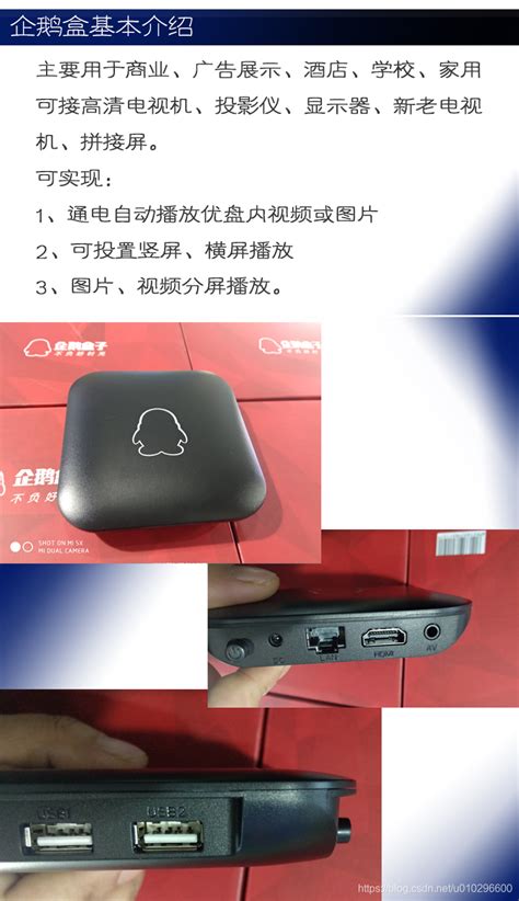 安卓系统开机指定app应用启动，安卓机顶盒指定app启动，安卓系统设置开机启动app，安卓app开机自启动外置系统启动器app机顶盒 Csdn博客