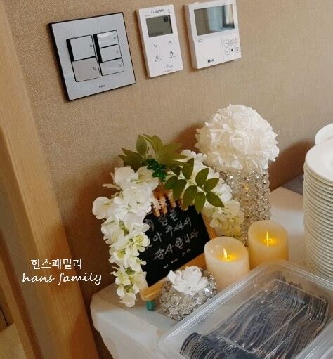 한스패밀리 제주출장뷔페 오라동 집들이 네이버 블로그