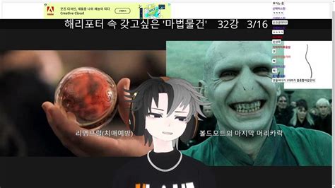 해리포터 물건 월듴컵 Youtube