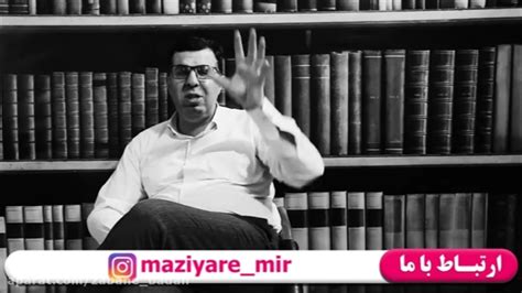 دیده بان با دکتر مازیار میر مشاور انتخابات نماشا