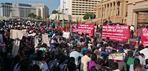 අන්තරේ සිසුහු ජනාධිපති ලේකම් කාර්යාලය අසළ විරෝධතාවයේ Lankadeepa Online