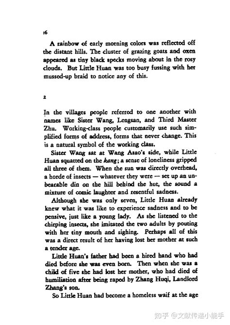 小城三月 萧红小说选 英译本 英文版 葛浩文译 Spring in a Small Town and other selected