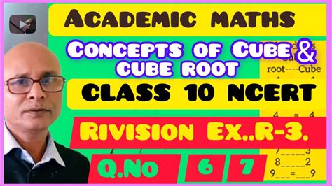 Maths Class 10 Rivision Exercise R 3 Concepts Of Cube And Cube Root Ncert Youtube