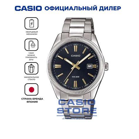Мужские японские часы Casio Collection Mtp 1302pd 1a2 с гарантией купить с доставкой по