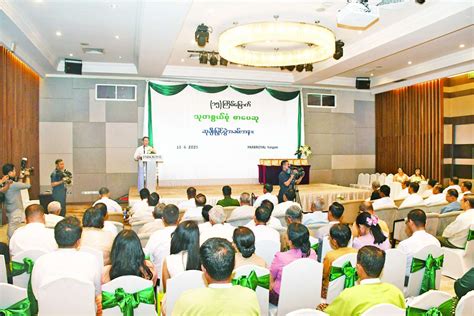 ပြည်ထောင်စုဝန်ကြီး ဦးမောင်မောင်အုန်း ၁၅ ကြိမ် မြောက် သုတစွယ်စုံ