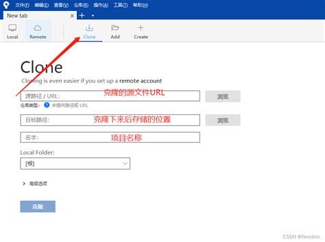 Git可视化版本控制工具sourcetree的基本使用sourcetree官网 Csdn博客