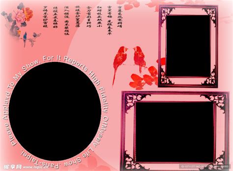 古装婚纱模板设计图婚纱摄影模板摄影模板设计图库昵图网
