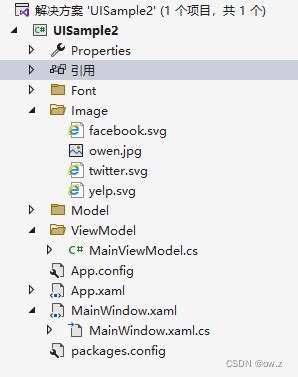Wpf 使用svg wpf 生成svg CSDN博客