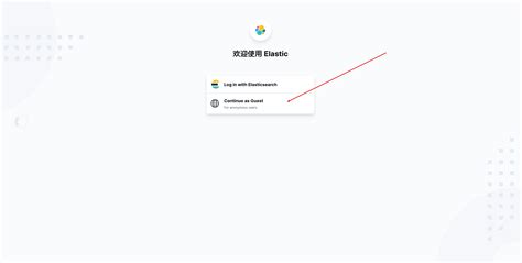 elasticsearch7 x 开启安全认证xpack，以及kibana、logstash、filebeat组件连接开启安全认证的es