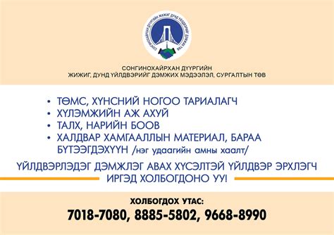 🔴 Төмс хүнсний ногоо тариалагч 🔴 Төмс хүнсний ногоо тариалагч 🔴