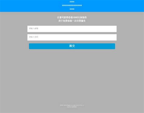 Div Css响应式手机网站login表单页面