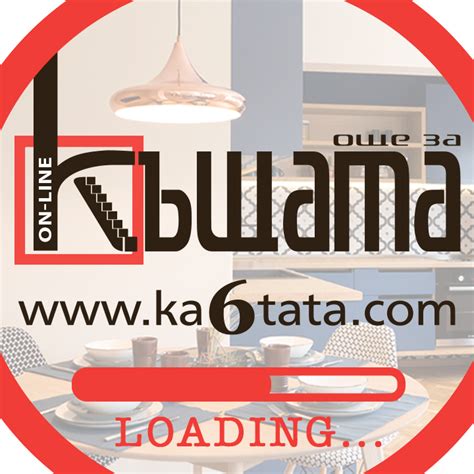 Ремонт и реставрация на сгради от естествени материали Глина камък и дърво Ремонт и