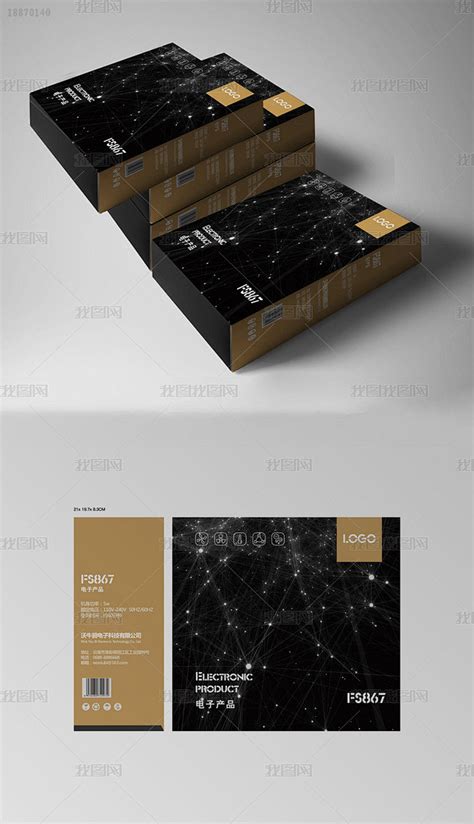 炫酷电子科技人工智能机器人包装盒展开图