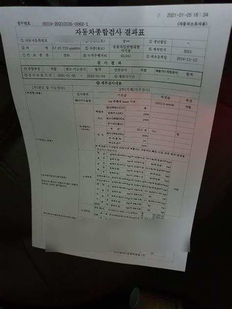 자동차 검사 불합격 해결 방법경유차 휘발유 차 배출가스 네이버 블로그