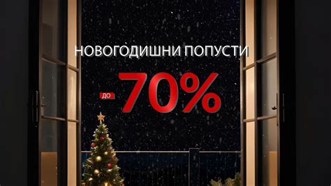 Comodita Home Macedonia Хеј хеј хеј пристигна Black Friday со попусти до 75 😍 Над