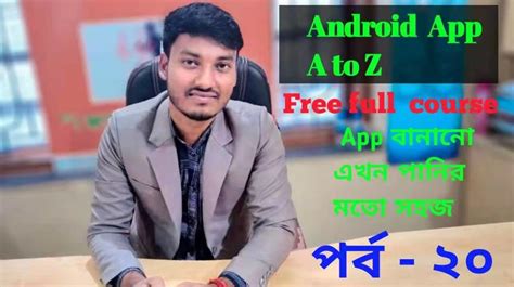 Pdf Android Development For Beginners Full Course