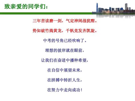 1二次根式的定义 7班 Word文档在线阅读与下载 无忧文档