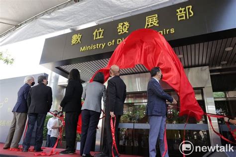 增進電子簽章普及運用 數位部公告電子簽章法修正草案蒐集意見 新頭殼 Line Today