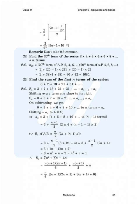 Ncert Solutions For Class 11 Maths Chapter 9 Miscellaneous Mathongo