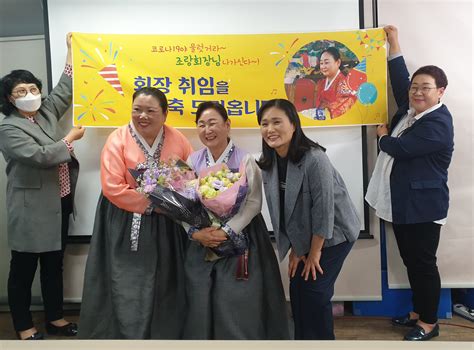 제 23차 전국인문지도자연합회 임시총회 개최 한국지역사회교육협의회 연합kace연합