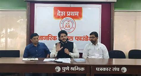 Illegal Conversions विरोधी कायदा लागू करा नागरिक सोशल फाउंडेशनची मागणी