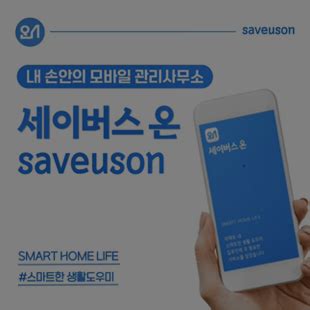 동우가족 계열사 회사소개 동우CM