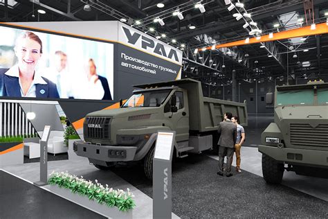 Выставочный стенд УРАЛ on Behance
