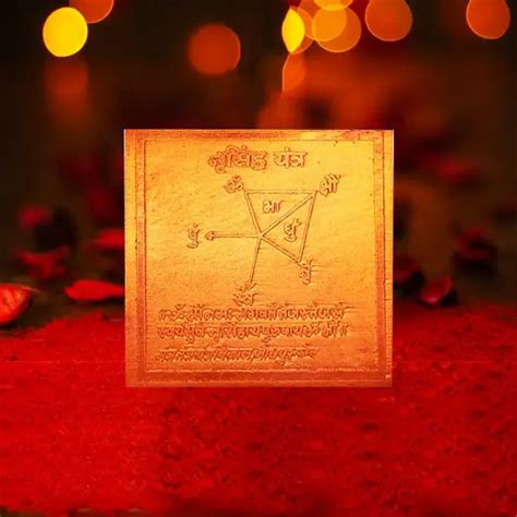 Narsingh Puja Yantra नरसिंह यंत्र Buy Lord Narsimha Puja Yantra