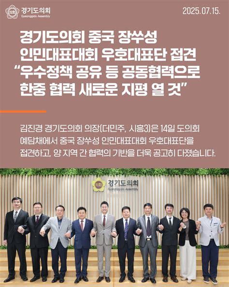 경기도의회 도민을 위해 오늘도 멈출 수 없는 소원이의 하루 👩‍⚖️ 의회에서 조례안을 꼼꼼히 읽고 🦺 안전모 쓰고 현장 점검 나가고 📞 도민 목소리도 전화로 직접