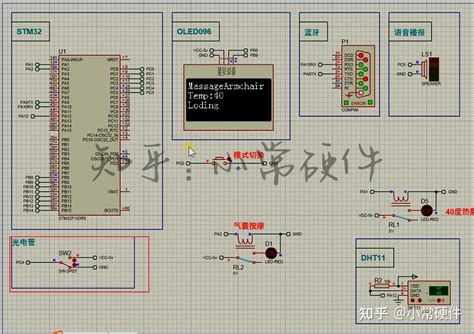 Proteus仿真实例基于stm32单片机的按摩椅系统（仿真文件程序）24 32f 13 知乎