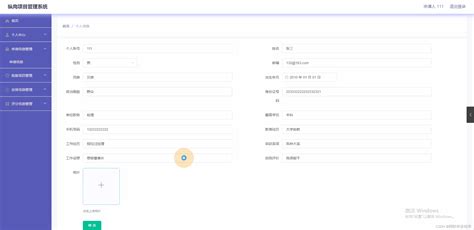 Java计算机毕业设计（附源码）纵向项目管理系统（ssmmysqlmaven论文纵向项目管理软件 Csdn博客