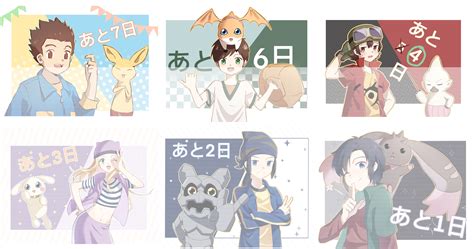 Bokomon Gottsumon Himi Tomoki Kanbara Takuya Kimura Kouichi Lopmon