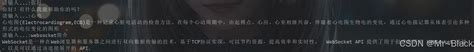 通过websocket协议实现与讯飞大模型的高效交互（python） websocket enabletrace false csdn博客