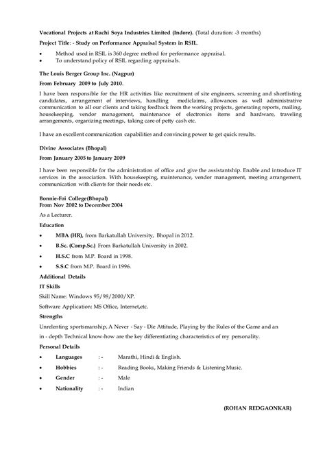 Rohan Resume M Pdf