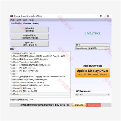 🔥拯救显卡小白！nvidia管理3d设置超全指南，手把手教你玩转显卡 Nvidia 淘宝百科网